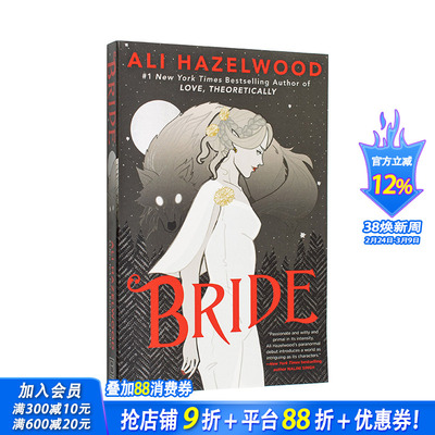 【预售】新娘 真爱假说作者Ali Hazelwood 【Ali Hazelwood】Bride 原版英文文学小说 正版进口书#