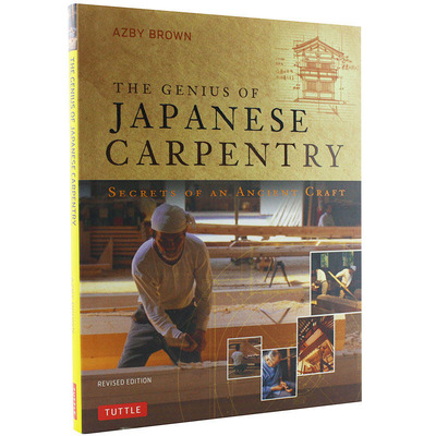 【现货】The Genius of Japanese Carpentry 日本木匠的智慧
