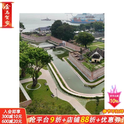 【预售】乔治市：以遗产为催化剂的城市复兴 George Town:Heritage as a Catalyst for Urban Regeneration 英文城市规划进口书