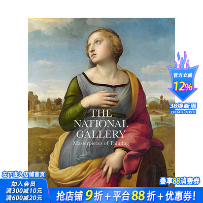 【现货】国家美术馆：绘画杰作 The National Gallery: Masterpieces of Painting英文艺术原版图书进口书籍Gabriele Finaldi