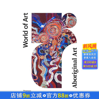 【现货】原住民艺术 【World of Art】Aboriginal Art 原版英文艺术画册画集 正版进口书