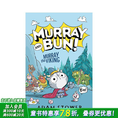【预售】【默里与邦】#1维京勇士默里 【Murray and Bun】Murray the Viking轻历史科普 英文儿童幽默冒险桥梁章节故事书拓展阅读