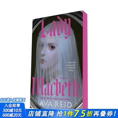 【现货】麦克白夫人 Lady Macbeth 原版英文文学小说 正版进口书