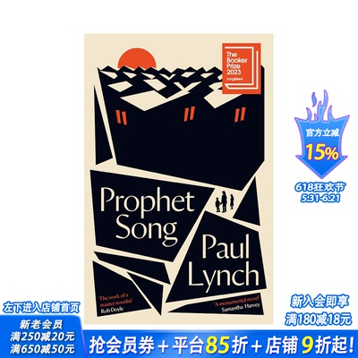 【预售】【2023布克奖】先知之歌 Prophet Song 保罗·林奇Paul Lynch 英文原版小说 平装 进口原版书籍 善优图书