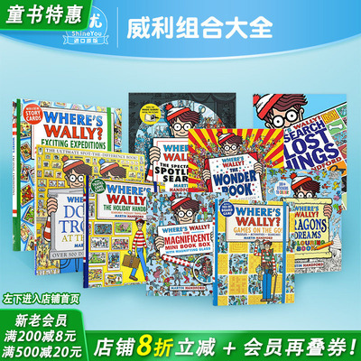 【现货多款选拍】WHERES WALLY?威利在哪里 专注力训练 令人激动的探险 来博物馆找茬 旅行套装Walker儿童益智游戏书 英文原版进口