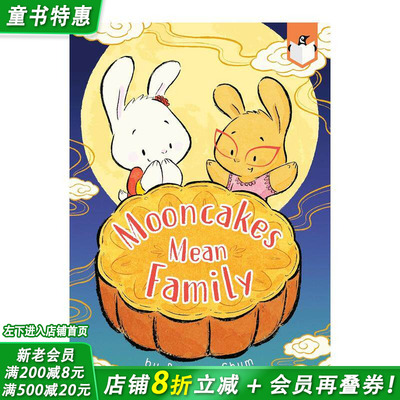 【现货】月饼意味着家 迪斯尼画师Benson Shum Mooncakes Mean Family  英文儿童插画故事绘本 进口童书