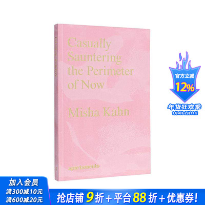 【现货】英文原版 米莎·卡恩：漫步徘徊 Casually Sauntering the Perimeter of Now, Misha Kahn工业产品设计正版进口书画册