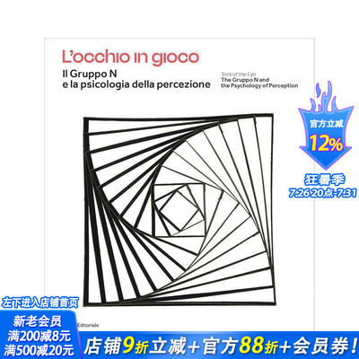 【预售】N 小组与感知心理学：视觉诡计 The Gruppo N and the Psychology of Perception  原版英文艺术画册画集 正版进口书