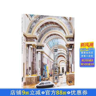 【现货】卢浮宫：伯特·波利多里 At the Louvre: Robert Polidori  原版英文艺术画册画集 正版进口书