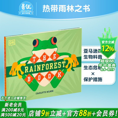 【现货】DK儿童自然百科系列 热带雨林之书The Rainforest Book 儿童知识绘本 英文原版 学前教育 培养3-6岁孩子认识世界