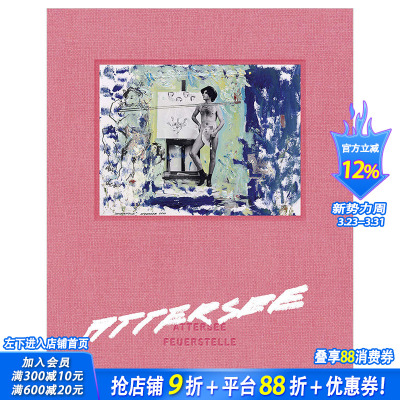 【现货】Christian Ludwig Attersee画集 Feuerstelle壁炉 英文原版正版进口艺术书画册图集 PRESTEL出版