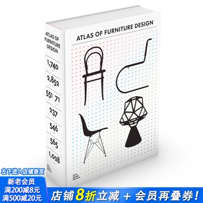 【现货】家具设计图集 The Atlas of Furniture Design 原版英文工业产品设计 正版进口书