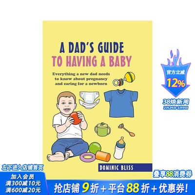 【现货】新手爸爸指南Dad's Guide to Having a Baby 父亲一胎育儿手册 英文原版