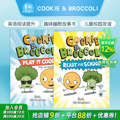 英文原版彩色桥梁书 饼干和花椰菜2册(可选拍) Cookie & Broccoli 儿童校园友谊自信成长趣味故事书英语提升企鹅兰登