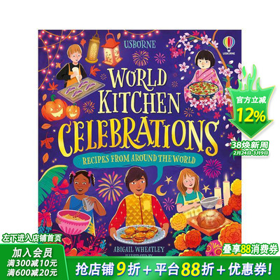 【现货】世界厨房：庆典美食 World Kitchen - Celebrations 英文儿童插画故事绘本 进口童书
