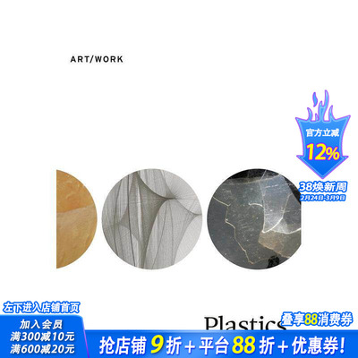 【预售】塑形记 Plastics 原版英文艺术画册画集 正版进口书