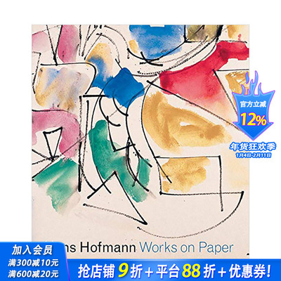 【预售】Hans Hofmann:Works on Paper 汉斯·霍夫曼:纸上作品