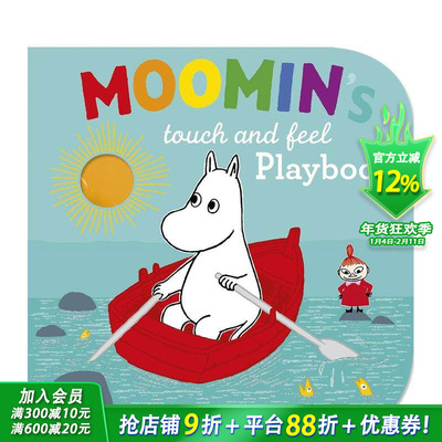 【现货】【触摸书】趣味姆明 Moomin's Touch and Feel Playbook 英文儿童趣味互动游戏书 进口绘本