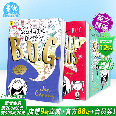 【多册选拍】小布格意外日记1 -3册：一炮而红/姐妹行动 The Accidental Diary of B.U.G. 英文儿童故事书 英语中年级拓展阅读