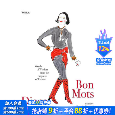 【现货】Diana Vreeland 黛安娜·弗里兰:时尚皇后的智慧之言 英文原版时尚生活