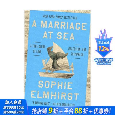 【预售】【2025奥巴马夏日书单】海上婚姻(时代杂志2025年书单)A Marriage at Sea 原版英文文学小说 正版进口书