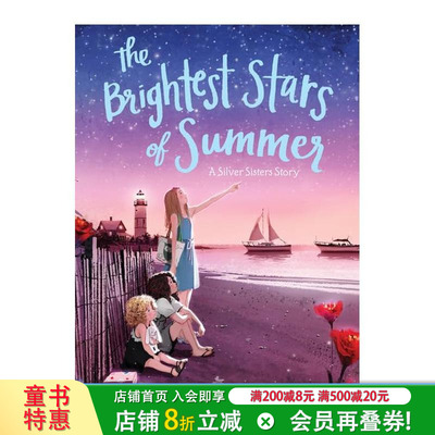 【现货】Brightest Stars of Summer, 夏天*亮的星星 英文原版图书籍进口正版 Howland 儿童分阶阅读