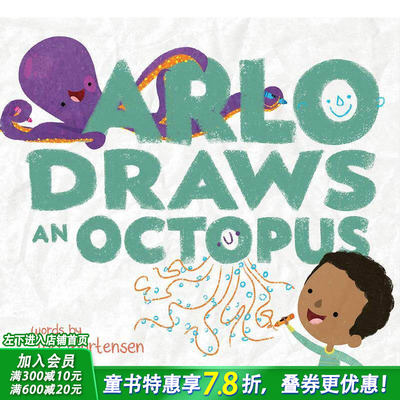 【现货】阿乐画了一只章鱼Arlo Draws an Octopus 3-6岁儿童绘画艺术美术启蒙精美绘本 英文原版 睡前故事