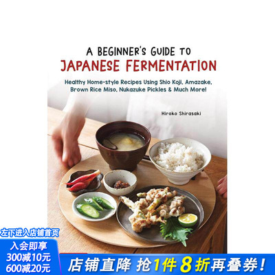 【预售】日本发酵初学者指南 A Beginner's Guide to Japanese Fermentation 原版英文餐饮生活美食 正版进口图书