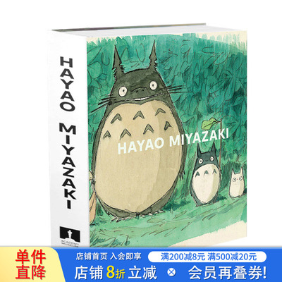 【预售】画集 宫崎骏的动画艺术 画册 Hayao Miyazaki 英文原版 精装 Miyazaki, Hayao 【善优图书】