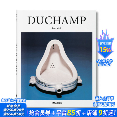 【现货】英文原版 杜尚 【Basic Art 2.0】DUCHAMP 英文外国美术-20世纪 正版进口书画册 善优图书