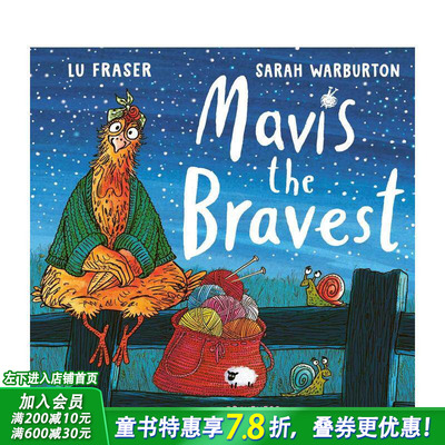 【预售】最勇敢的梅维斯 Mavis the Bravest 英文儿童插画故事科普绘本 进口童书