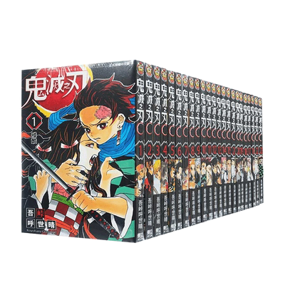 【现货】漫画 鬼灭之刃1-23完（可选拍） 台版漫画 吾峠呼世晴 东立出版 台湾原装进口漫画书 Jump【善优图书】
