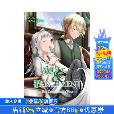 【预售】狼与辛香料 卷7 轻小说 Wolf & Parchment: New Theory Spice & Wolf 支仓冻砂 奇幻恋爱治愈 原版英文文学 正版进口书