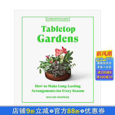 【现货】【与植物一起生活】桌上花园Tabletop Gardens 绿色空间花艺园艺精装彩图指南 英文原版 Baylor Chapman 图书