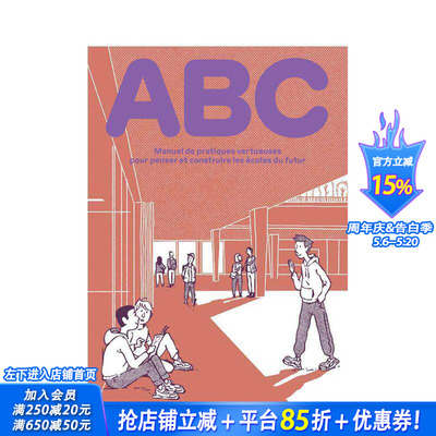 【预售】ABC：未来学校的实践指南：思考与构建未来学校（法语版）ABC: Manuel De Pratiques Vertueuses 建筑设计正版进口书
