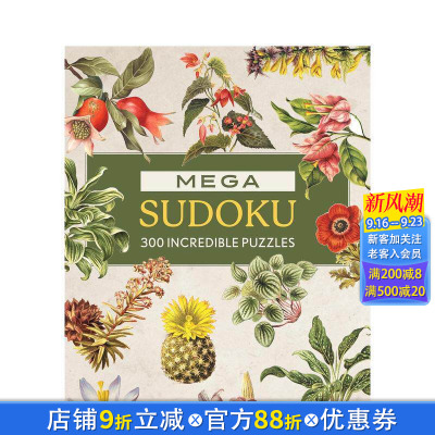 【预售】巨型数独：300道奇妙数独谜题 Mega Sudoku: 300 Incredible Puzzles 原版英文生活综合 正版进口书