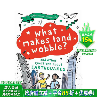 【现货】地理问题：什么让土地摇晃？ A Question of Geography: What Makes Land Wobble? 英文儿童插画科普绘本 进口童书