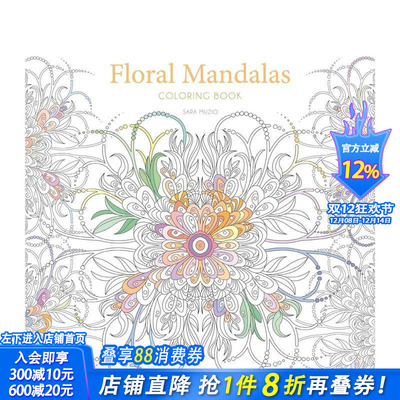 【预售】花卉曼陀罗 涂色书 Floral Mandalas: Coloring book 原版英文生活综合 正版进口书