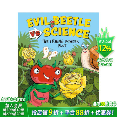 【现货】邪恶甲虫大战科学：发痒粉阴谋 Evil Beetle Versus Science: The Itching Powder Plot英文儿童漫画故事书 英语拓展阅读
