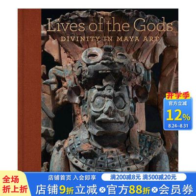 【现货】众神的生活：玛雅艺术中的神性 Lives of the Gods: Divinity in Maya Art 原版英文艺术画册画集 正版进口图书