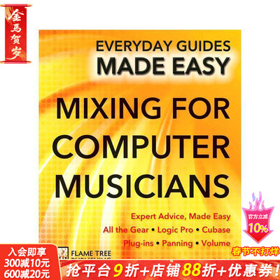 【现货】英文原版 计算机音乐家混音 Mixing for Computer Musicians 英文音乐 正版进口书籍 善优图书