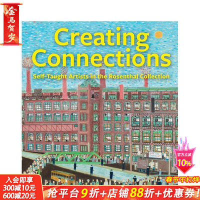 【预售】建立联系：Rosenthal Collection中的自学艺术家 Creating Connections 原版英文艺术画册画集 正版进口书