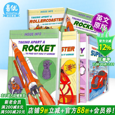 【现货多册选拍】内部信息：拆解火箭/过山车/跑车/火箭/人体 Inside Info: Taking Apart a Rocket 英文儿童插画科普绘本进口书