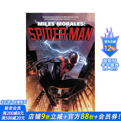 【现货】漫威漫画 迈尔斯·莫拉莱斯：蜘蛛侠 卷1：蜘蛛的审判 MILES MORALES:SPIDER-MAN BY CODY ZIGLAR VOL.1 英文漫画书Marvel