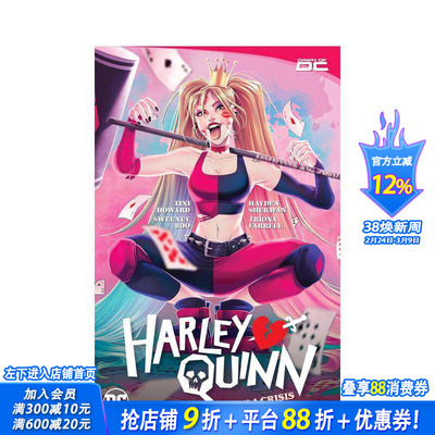 【现货】DC漫画 哈莉·奎茵 卷1：危机中的女孩 Harley Quinn 1: Girl in a Crisis 英文原版漫画 正版进口书