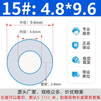 保定兰格longerpump蠕动泵原装硅胶管软管13#16#17#19#25#