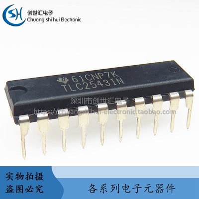 进口原装全新  TLC2543IN 直插DIP20 模数转换器IC芯片 TLC25431N