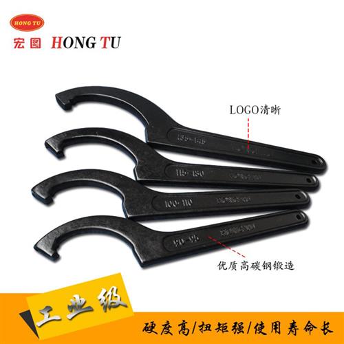 HONGTU月牙扳手钩形圆螺母扳轴承扳手水表盖勾型扳手侧面孔勾扳手