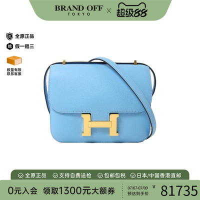 中古Hermes爱马仕斜挎包