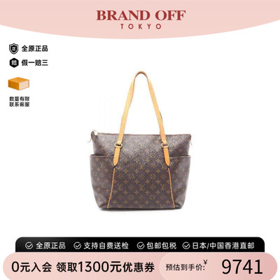 中古LV路易威登托特包